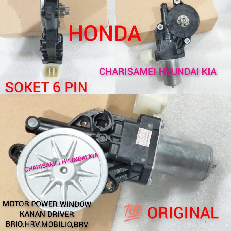 Jual MOTOR POWER WINDOW HONDA BRIO MOBILIO HRV BRV DEPAN KANAN ORIGINAL ...