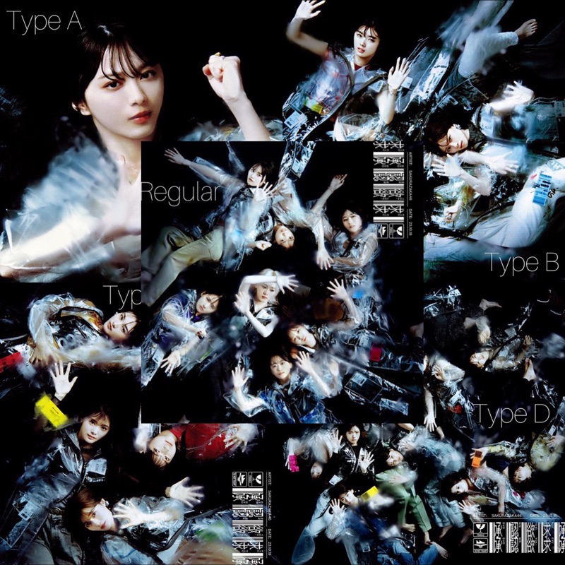 Jual [DP/PO/CD+Bluray Only] Sakurazaka46 7th Single - Shounin Yokkyuu Type A/B/C/D (CD+BluRay ...