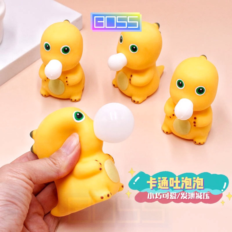 Jual BOSS- Mainan Squishy Nailong Tiup Balon Pop It Mainan Squishy ...