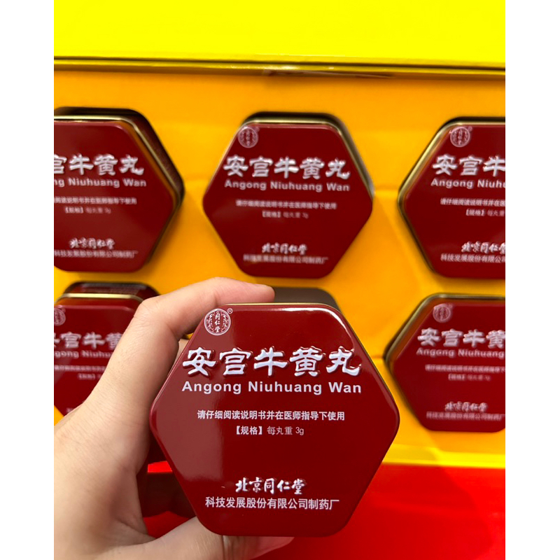 Jual ANGKUNG/ ANGONG NIUHUANG WAN OBAT STRUK 100% ORIGINAL MALAYSIA ...