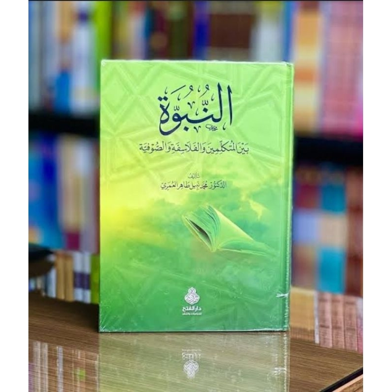 Jual An Nubuwwah Bainal Mutakallimin | Shopee Indonesia