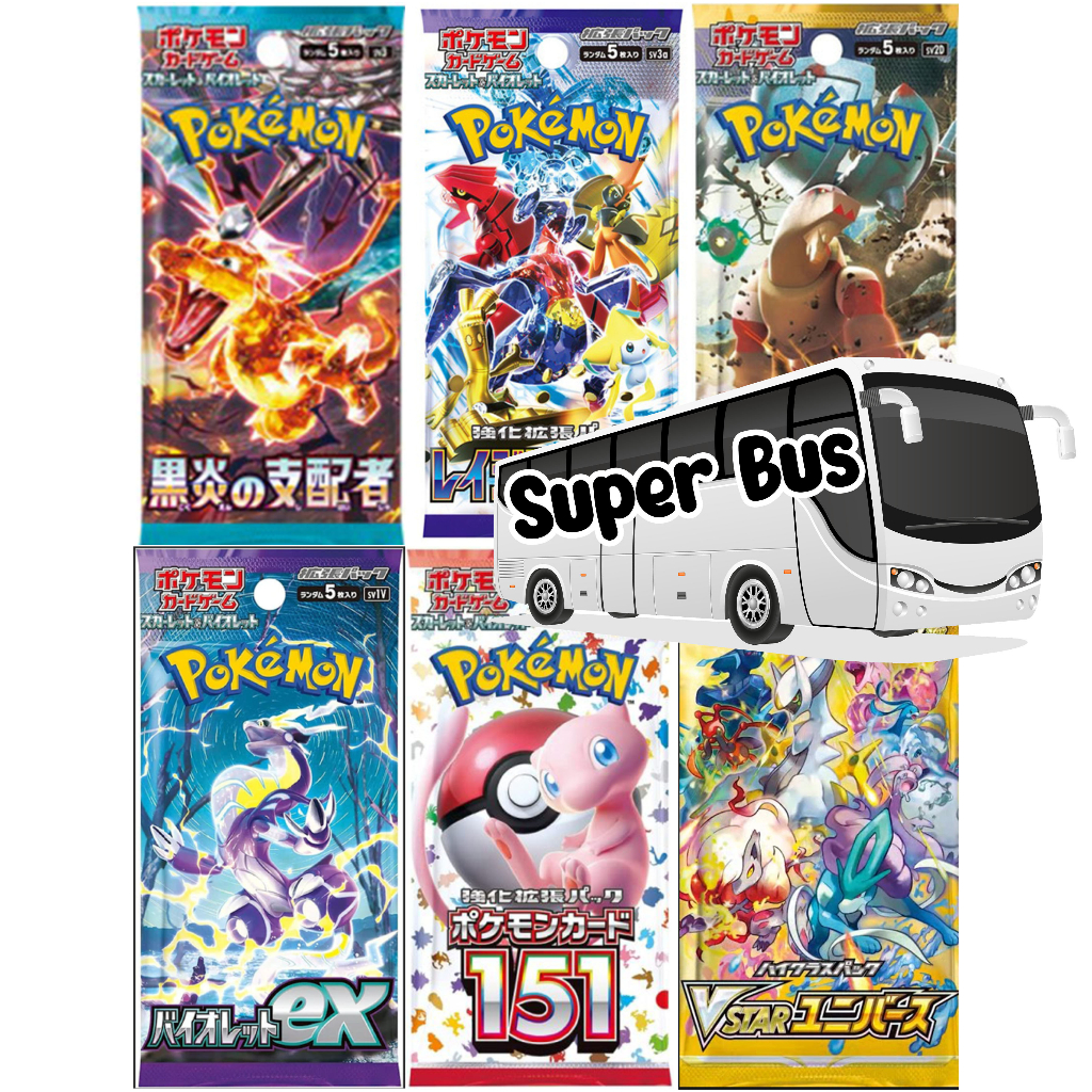 Jual Kartu Pokemon Super Bus Stop | Shopee Indonesia