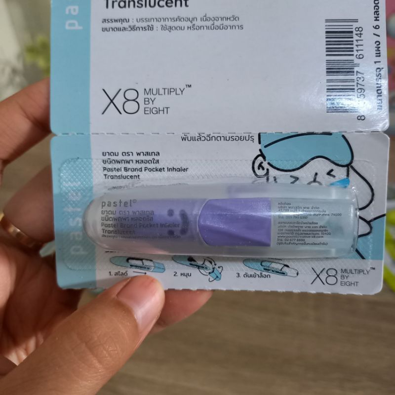 Jual INHALER THAILAND / INHALER PASTEL / INHALER TRANSLUCENT / INHALER ...