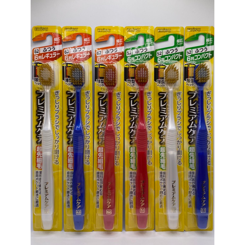 Jual Japan Ebisu Premium Care toothbrush sikat gigi Jepang | Shopee ...