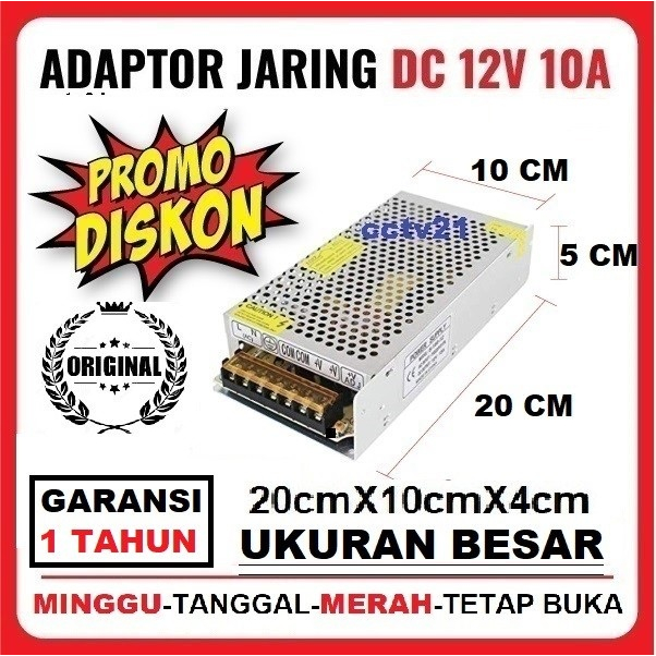 Jual Adaptor Jaring Power Supply 12V 10A 12 v volt 10 A AMPARE For LED CCTV | Shopee Indonesia