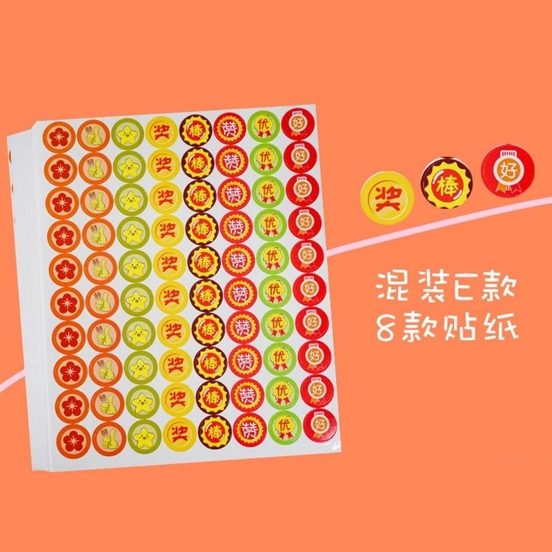 Jual Sticker Penilaian Anak Motivasi Belajar Isi 1 Lembar 80pcs ...
