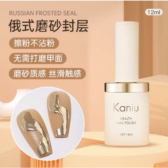 Jual KANIU Frosted Matte Chrome Top Coat 12ml / KANIU Russian Frosted ...