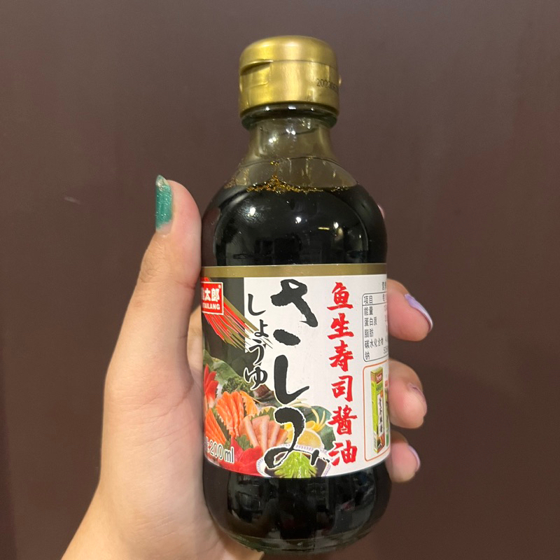 Jual Kecap asin sushi yu sheng shou si jiang you 鱼生寿司酱油 | Shopee Indonesia