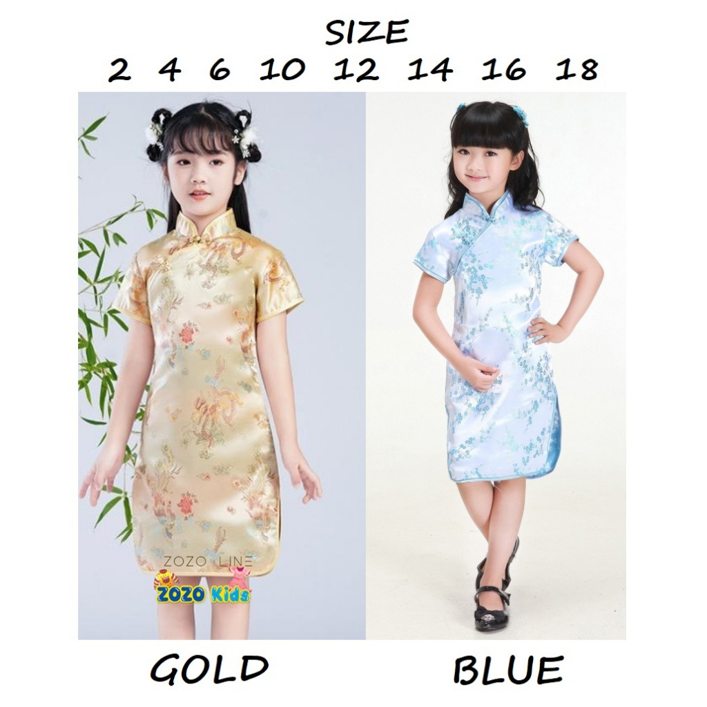 Jual Dress cheongsam qipao anak gold and blue hanfu zhongsan ceongsam ...