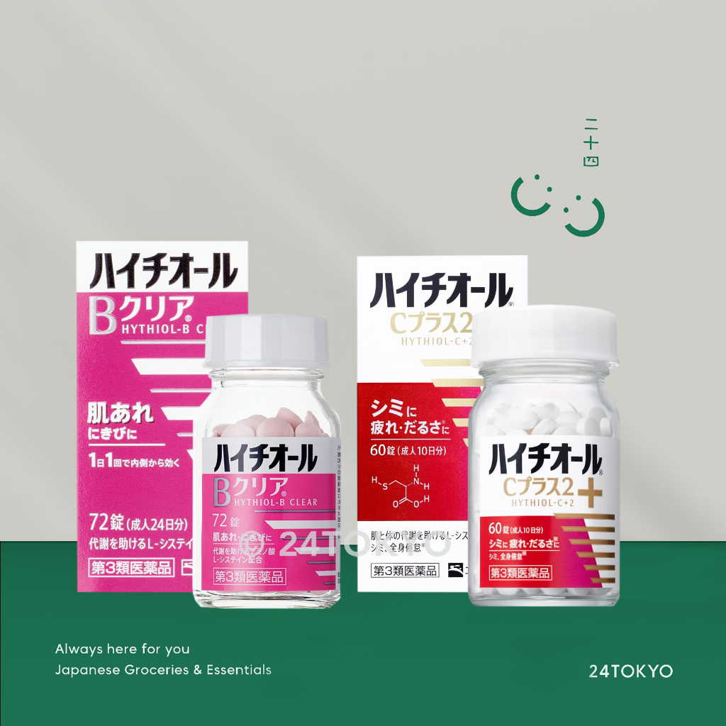 Jual 24Tokyo - Hythiol C Plus 2 Hythiol B Clear jerawat vitamin flek ...