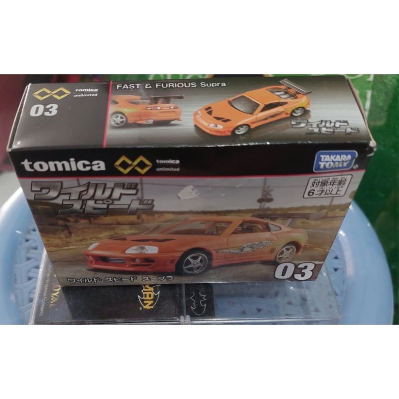 Jual takara tomy toyota supra ff tomica unlimited japan | Shopee Indonesia