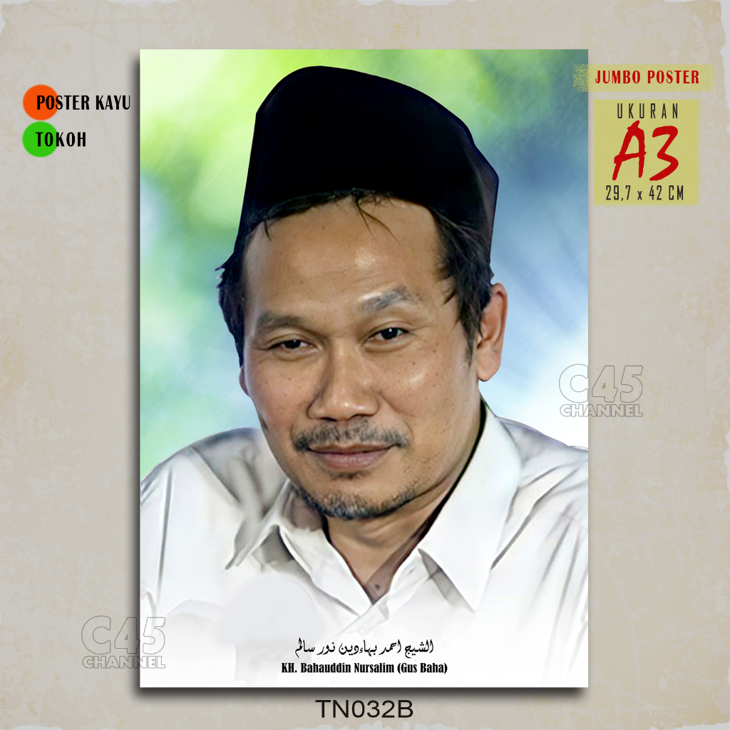 Jual Poster Seni GUS BAHA Foto Pada Kayu BAHAUDIN NURSALIM Dekorasi ...