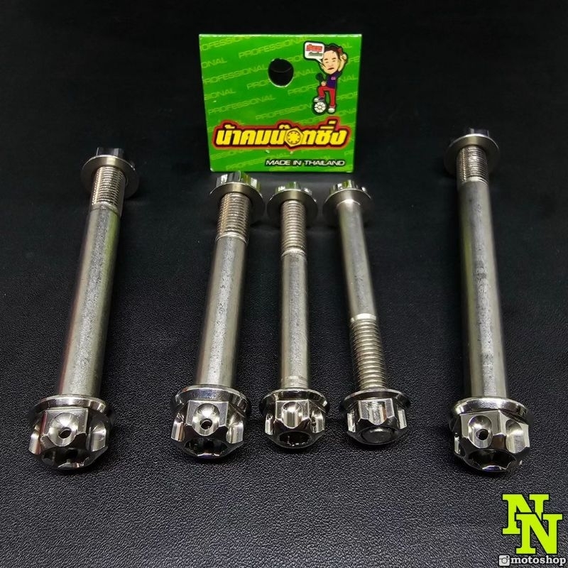 Jual baut enggine mounting baut dudukan breket mesin ninja RR ZX 150 ...