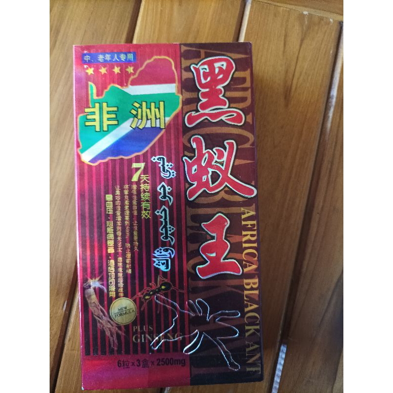 Jual semut afrika / black ant afrika | Shopee Indonesia
