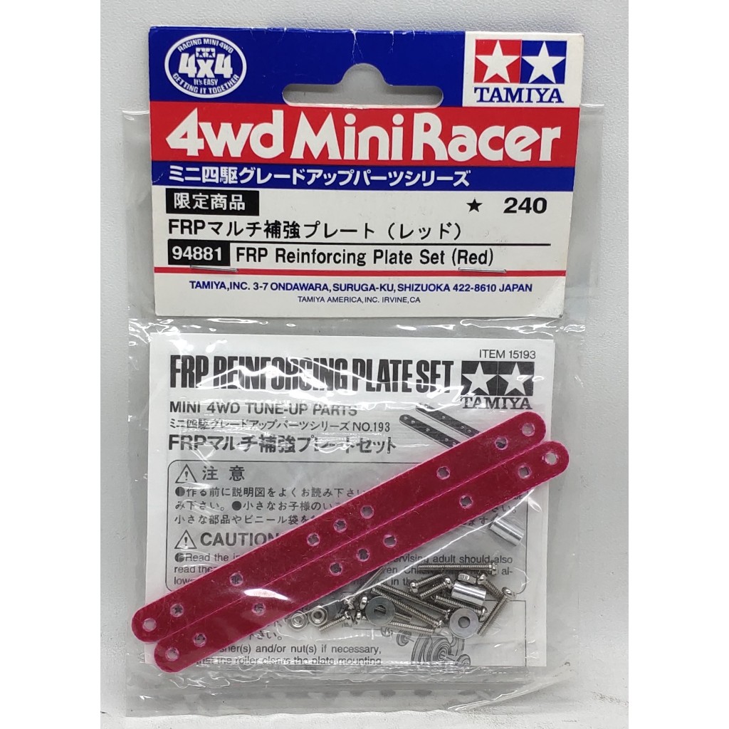 Jual Tamiya 94881 FRP Reinforcing Plate Set (Red) | Shopee Indonesia