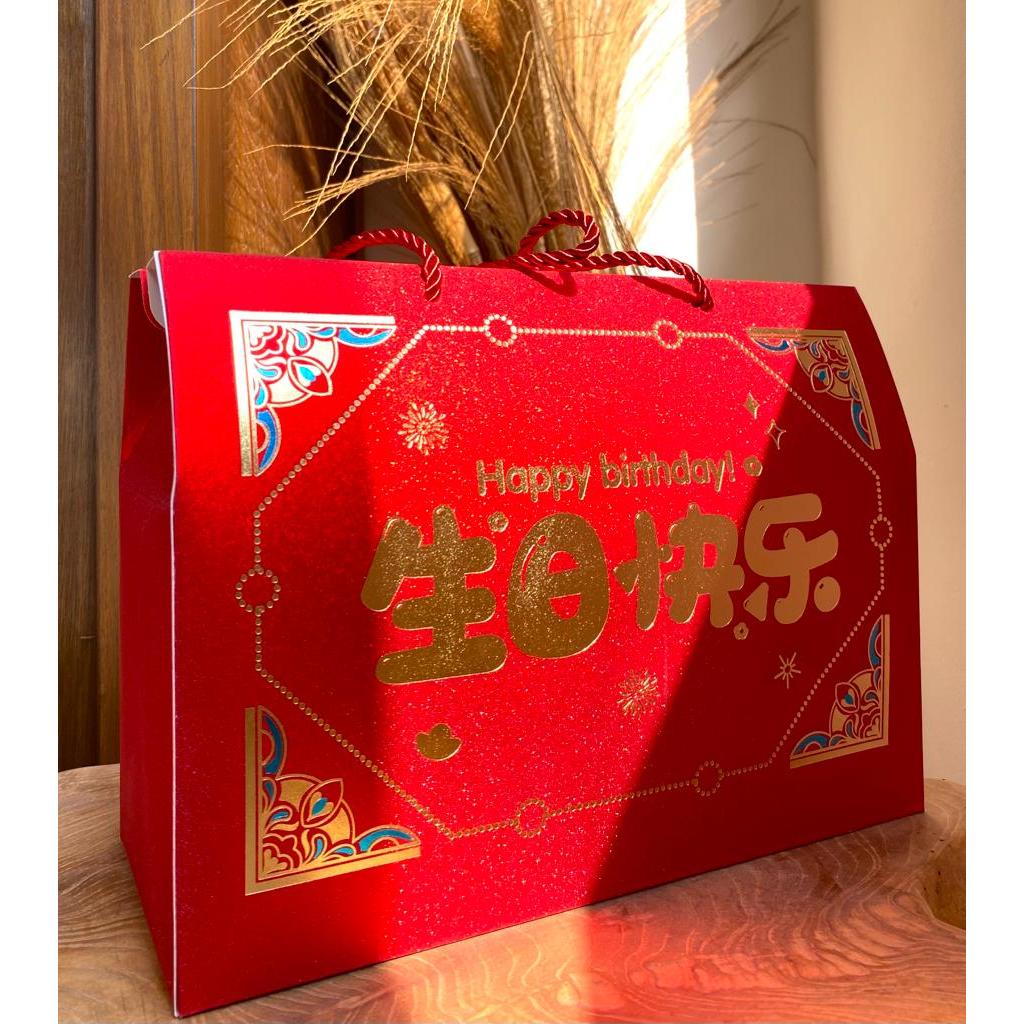 Jual Kotak Hampers Birthdays Chinese Besar / Box Hampers Birthdays ...