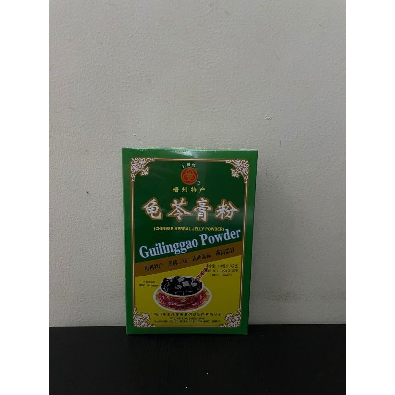 Jual Gui Ling Gao Powder / GuiLingGao Powder 100 Gram | Shopee Indonesia