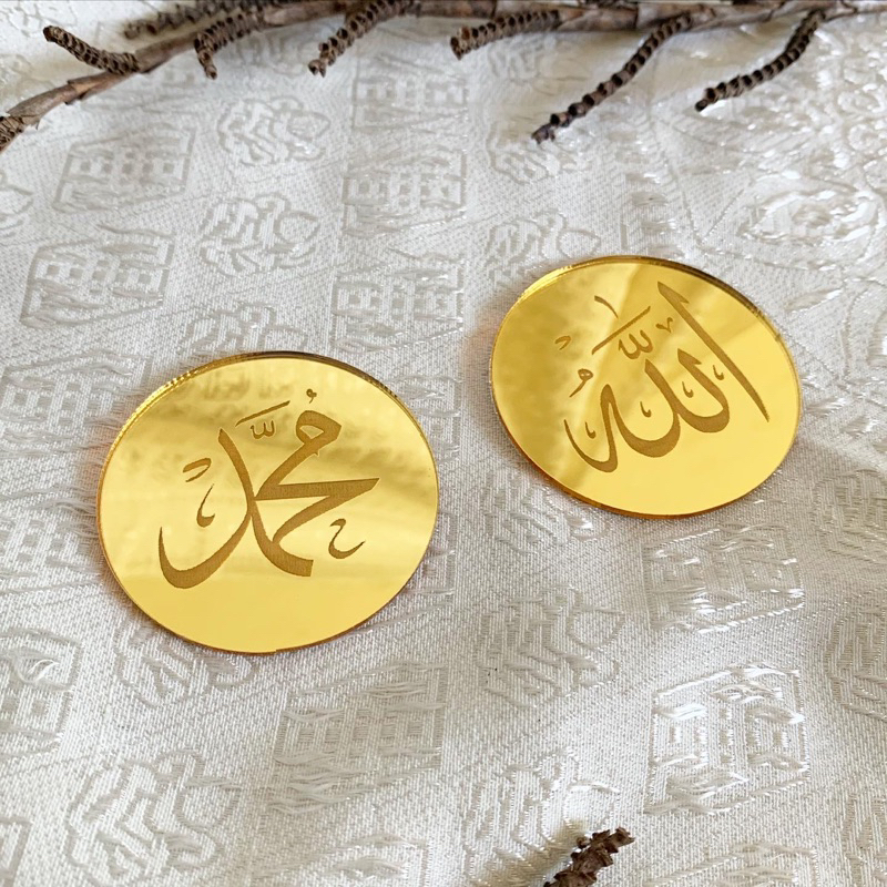Jual Dekorasi Lafadz Allah Muhammad Bulat Lingkaran | Shopee Indonesia