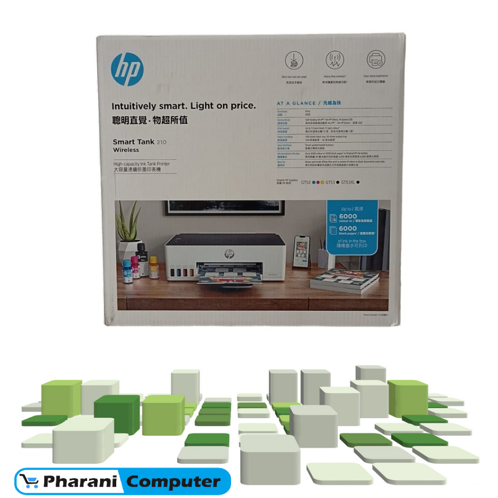 Jual Printer Hp Smart Tank 210 / Hp SmartTank 210 Single Print Wireless ...