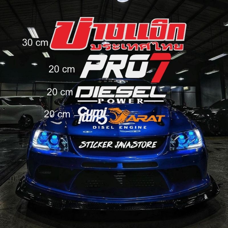 Jual STIKER MOBIL STIKER SATU SET ISI 4 THAILAND PRO7 DIESEL POWER CUMI ...