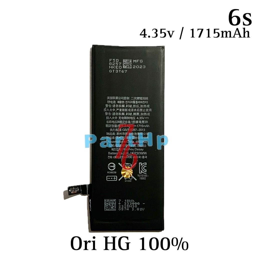 Jual Baterai Original 100% HG - 6s / A1633 / A1688 / A1691 / A1700 ...
