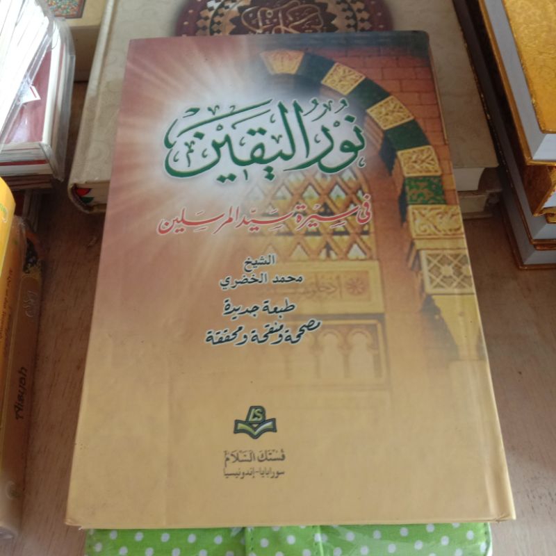 Jual Kitab Nurul Yakin / kertas putih | Shopee Indonesia