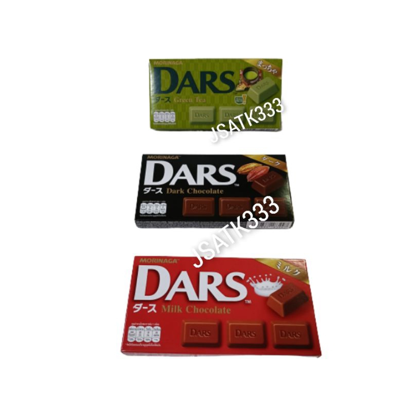Jual MORINAGA DARS Chocolate / Cokelat Khas Jepang / Dark Chocolate ...