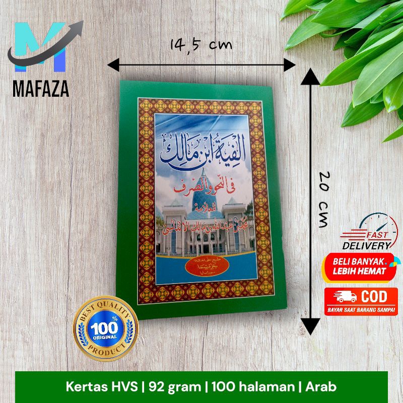Jual Kitab Alfiyah Ibnu Malik HVS Renggang/ Alifiyah Ukuran Besar dan ...