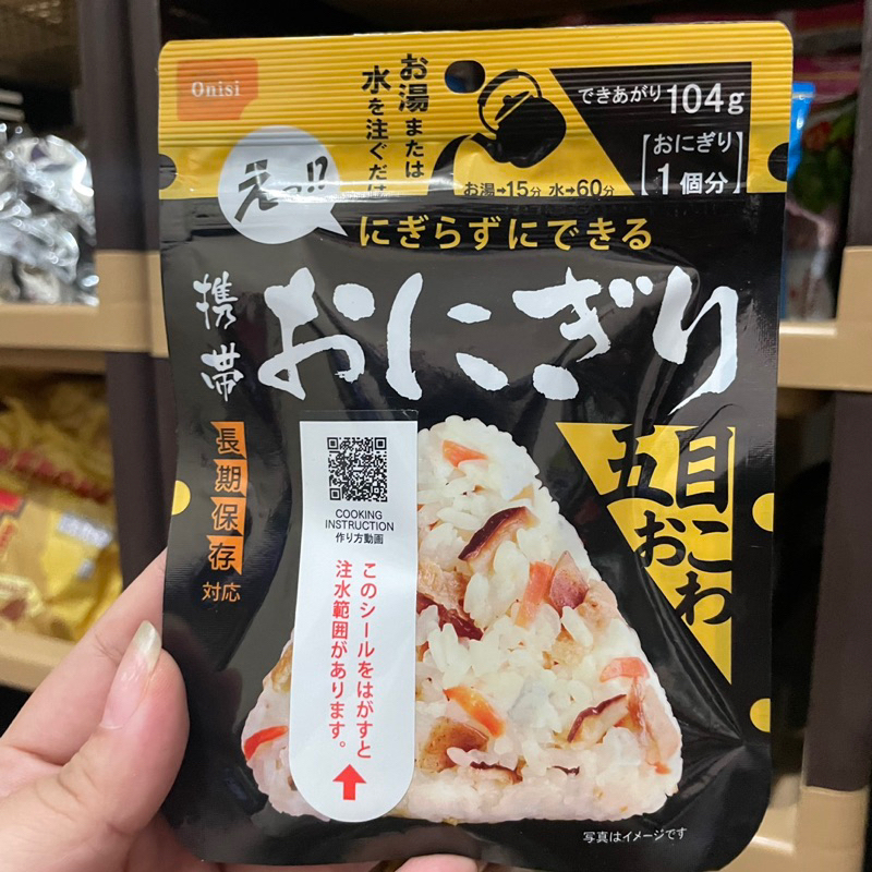 Jual ONISI ONIGIRI Instant Nasi Instang Salmon Jepang Makanan Darurat ...