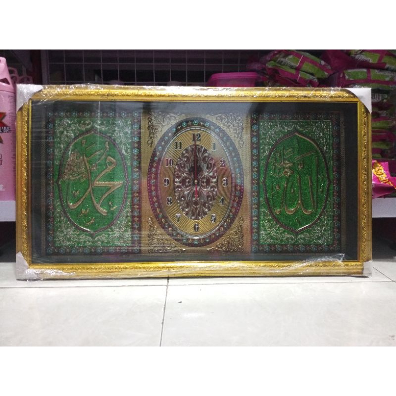 Jual KALIGRAFI JAM DINDING | Shopee Indonesia
