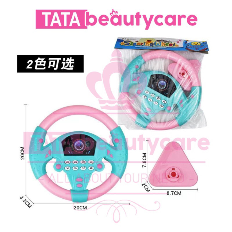 Jual [800gr] T766 | Setir mainan ANAK LAKI LAKI Dan Perempuan Music ...