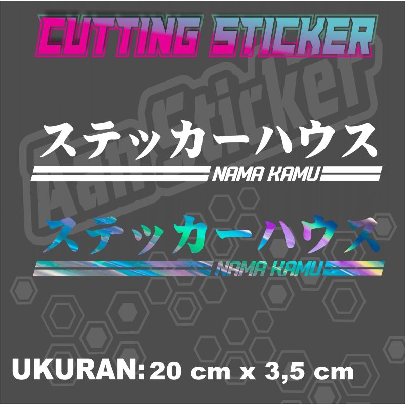 Jual stiker custom jepang nama suka suka | Shopee Indonesia
