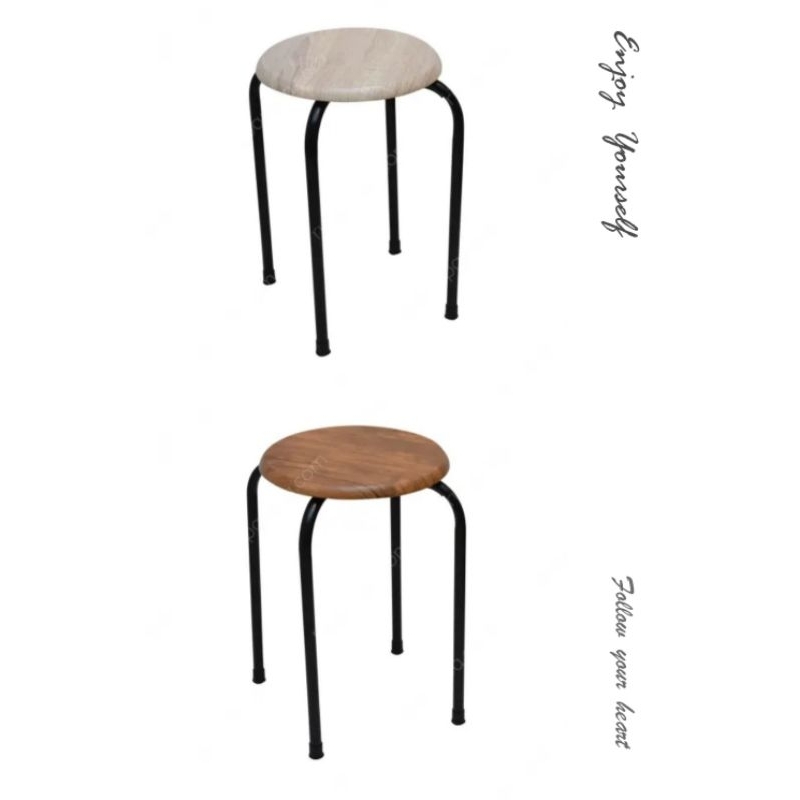 Jual Informa Hove Bangku Stool | Shopee Indonesia