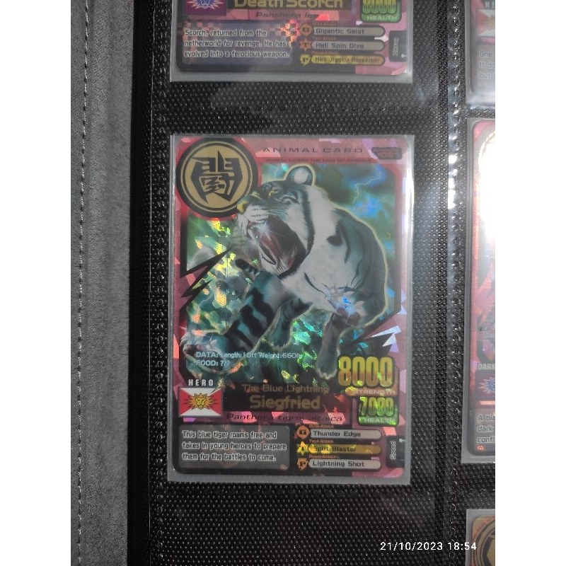 Jual Animal kaiser Siegfried special order | Shopee Indonesia