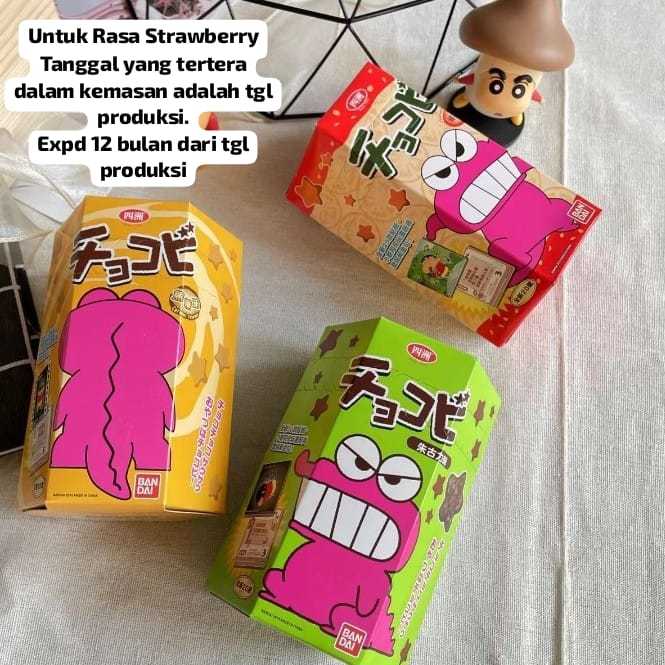 Jual Shin Chan Tohato Chocobi Biscuit Snack Shinchan | Shopee Indonesia