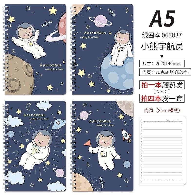 Jual Note Book Buku Catatan Ukuran A5 60 lembar | Shopee Indonesia