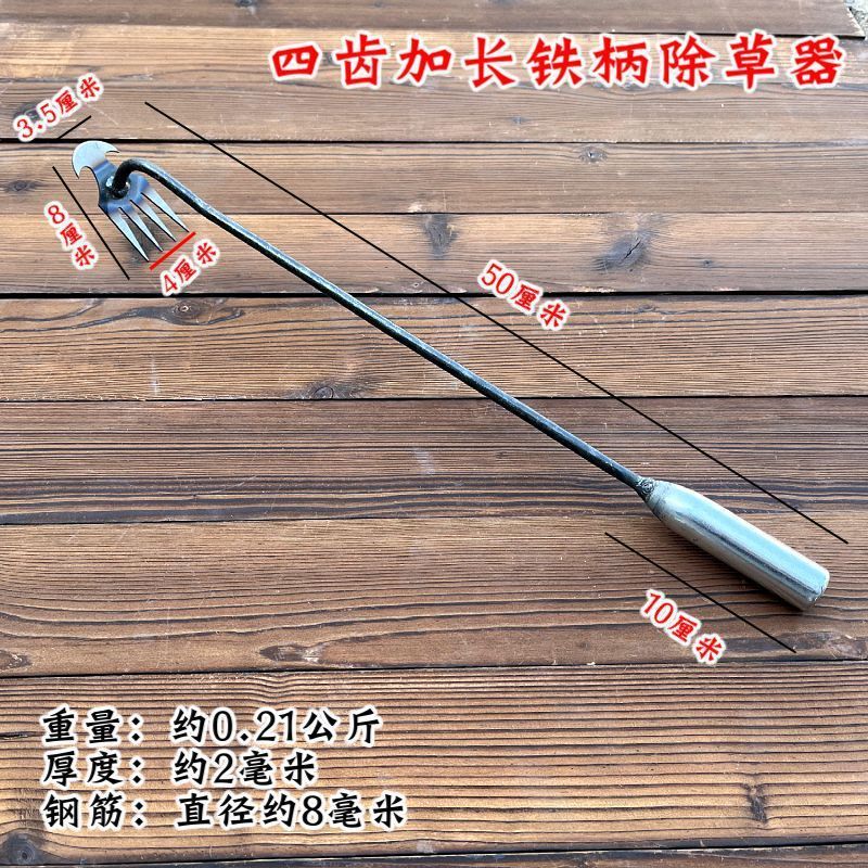 Jual Weeding garu Harrow Manual Weeding Hoe Weeding penghapusan Puller ...