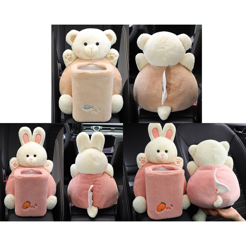 Jual Tempat\Cover Tissue Tisu/Tempat Sampah Armrest Model BEAR dan ...