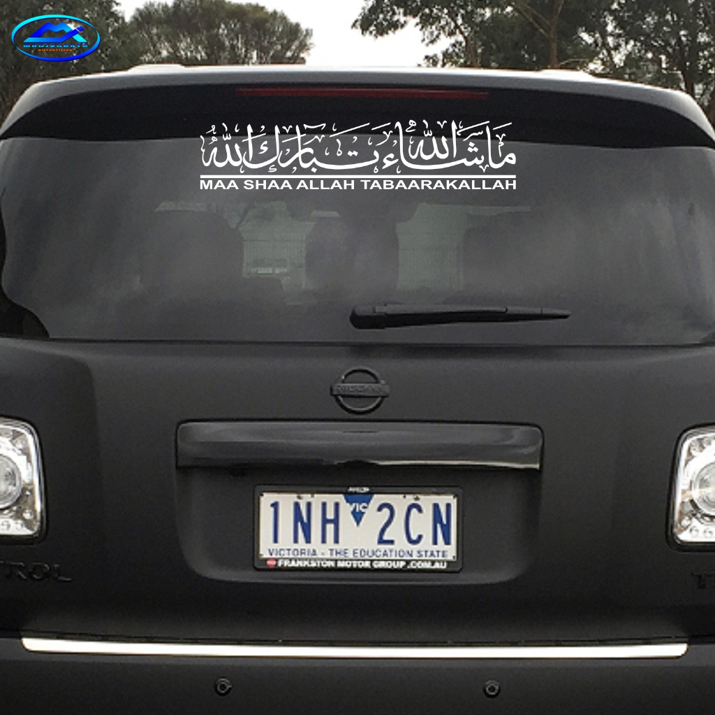 Jual STIKER MASYAALLAH TABARAKALLAH STIKER KALIGRAFI STIKER MOBIL KEREN ...
