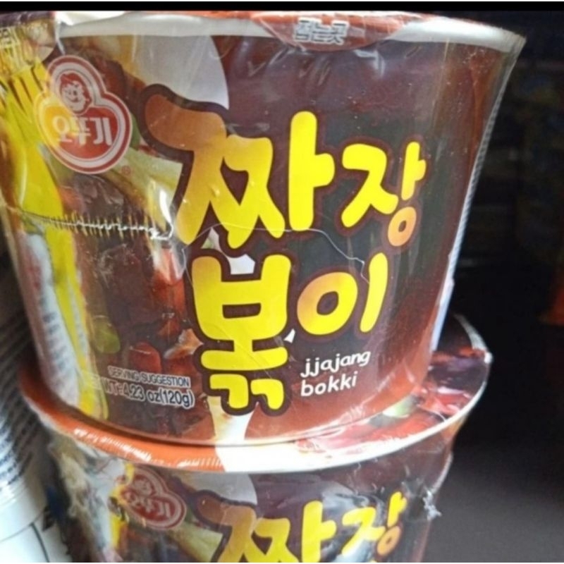 Jual OTTOGI JJajang BOKKI BOWL 120 GR | Shopee Indonesia