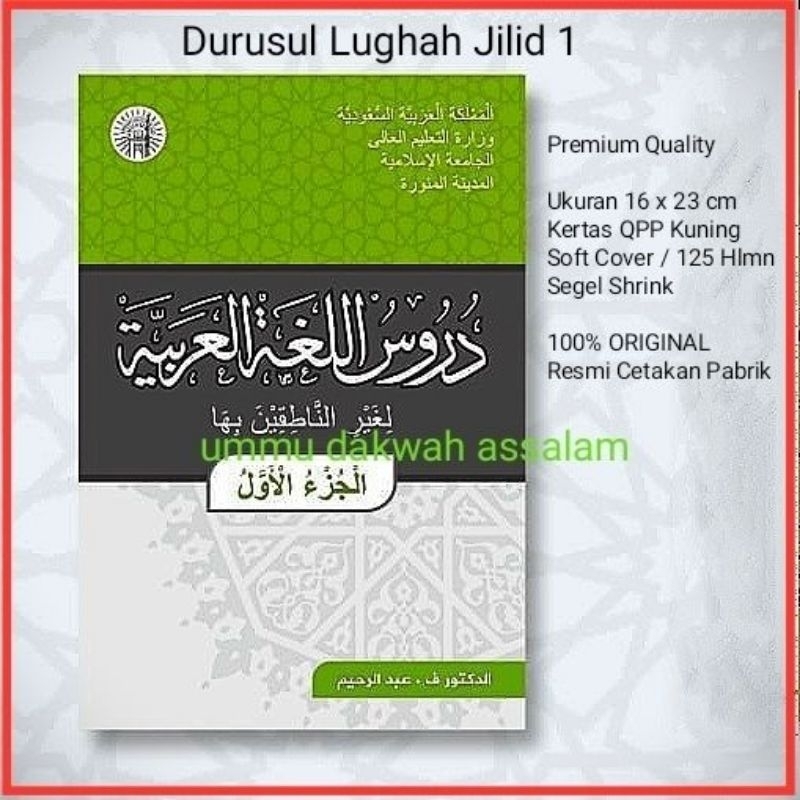 Jual Durusul Lughah Jilid 1 Original Kitab Durusul Lughoh Al Arobiyyah ...