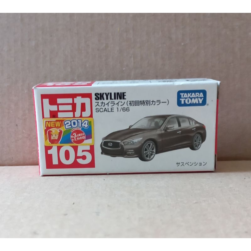 Jual tomica skyline nissan infiniti 105 takara tomy | Shopee Indonesia