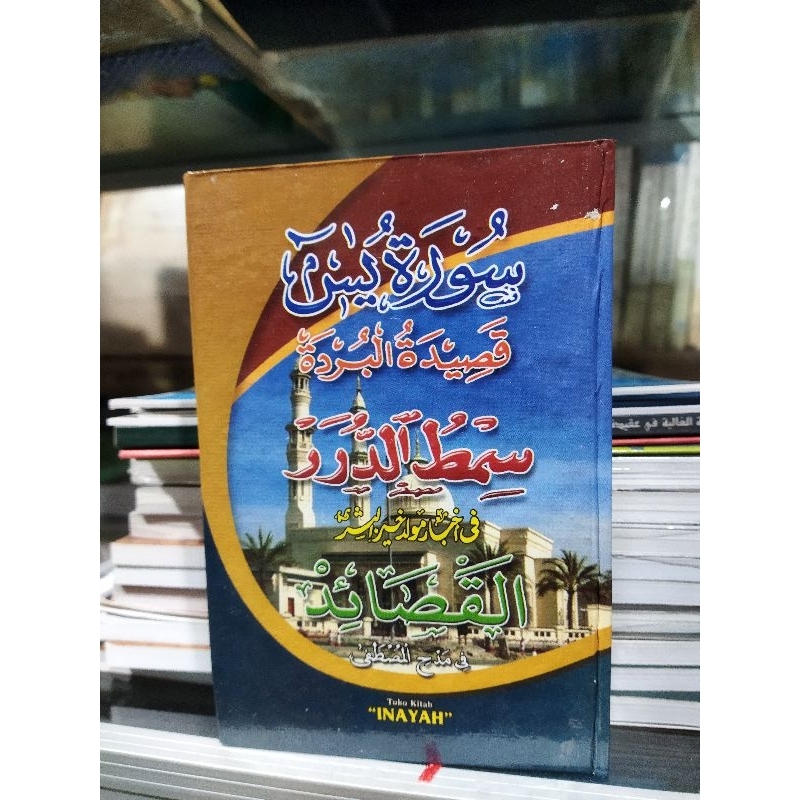 Jual BUKU SYAIR UKURAN TANGGUNG MAULID HABSY 3 VERSI SIMTU DORUR RAWI ...
