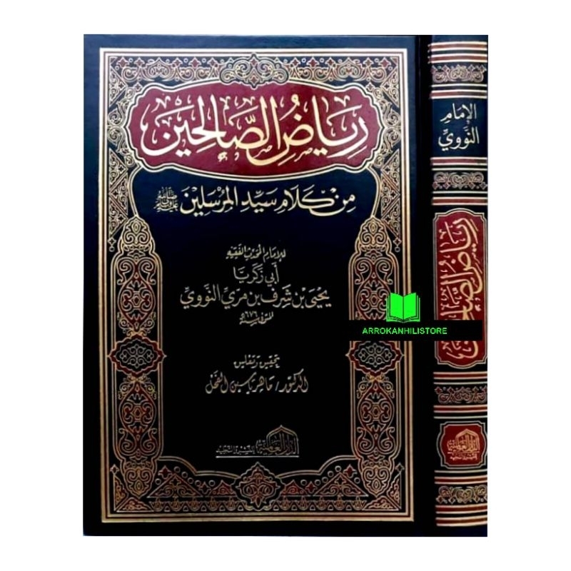 Jual Kitab RIYADUS Riyadhus SHOLIHIN Shalihin Riyadussholihin Dar ...