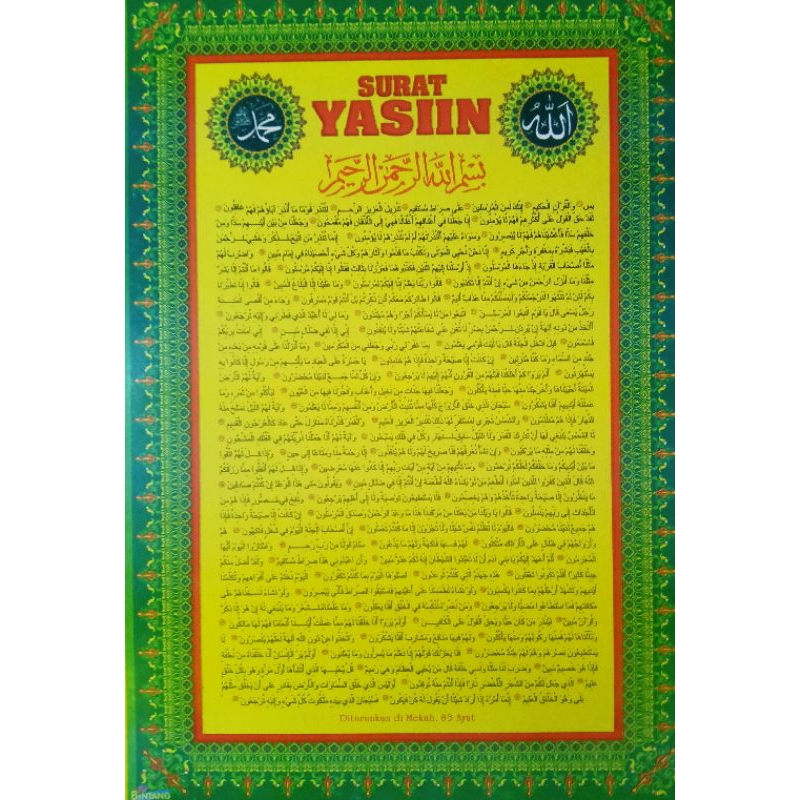 Jual Poster EDUKASI SURAT YASIN | Shopee Indonesia