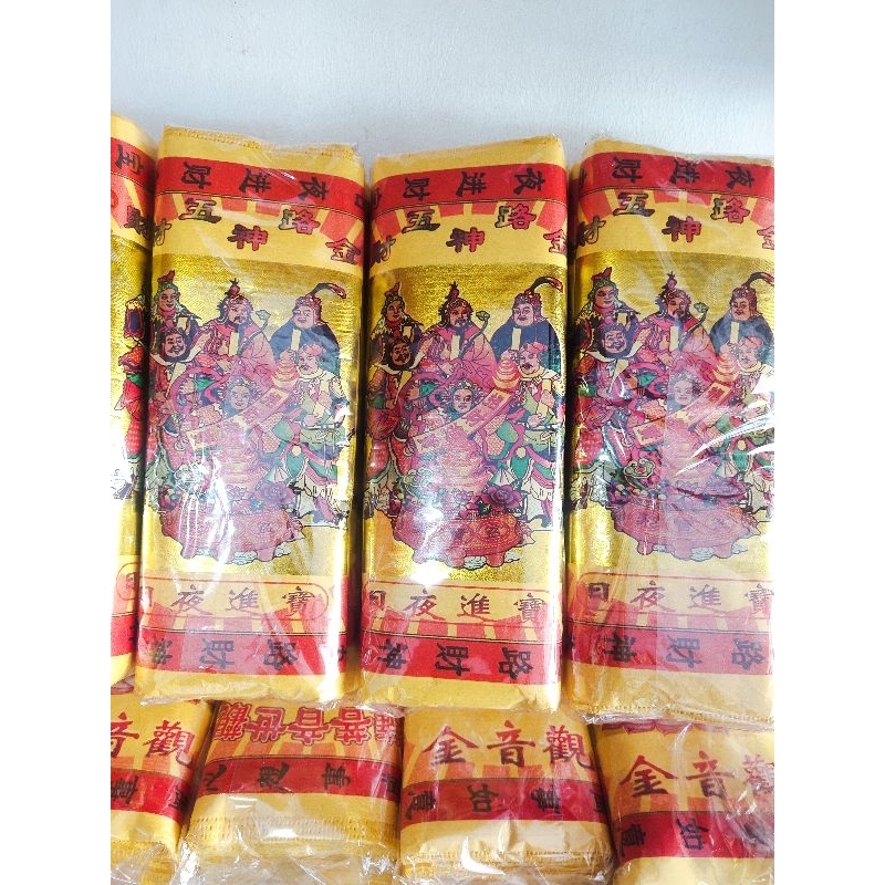 Jual Kertas sembahyang Chai Sen Kim / Ng Lu Chai Sen | Shopee Indonesia