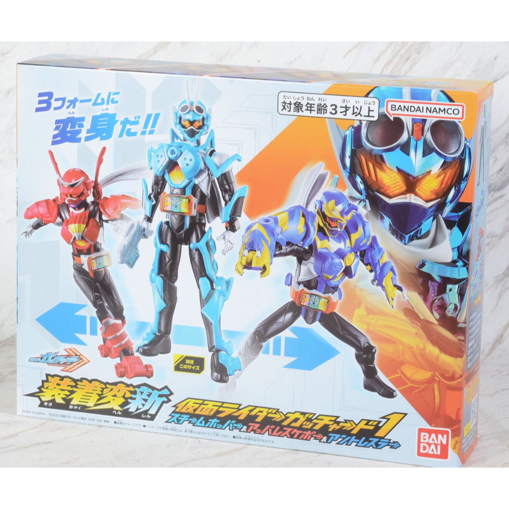 Jual Kamen Rider Steam Hopper & Uparless Skebo & Antrestler 08386 ...