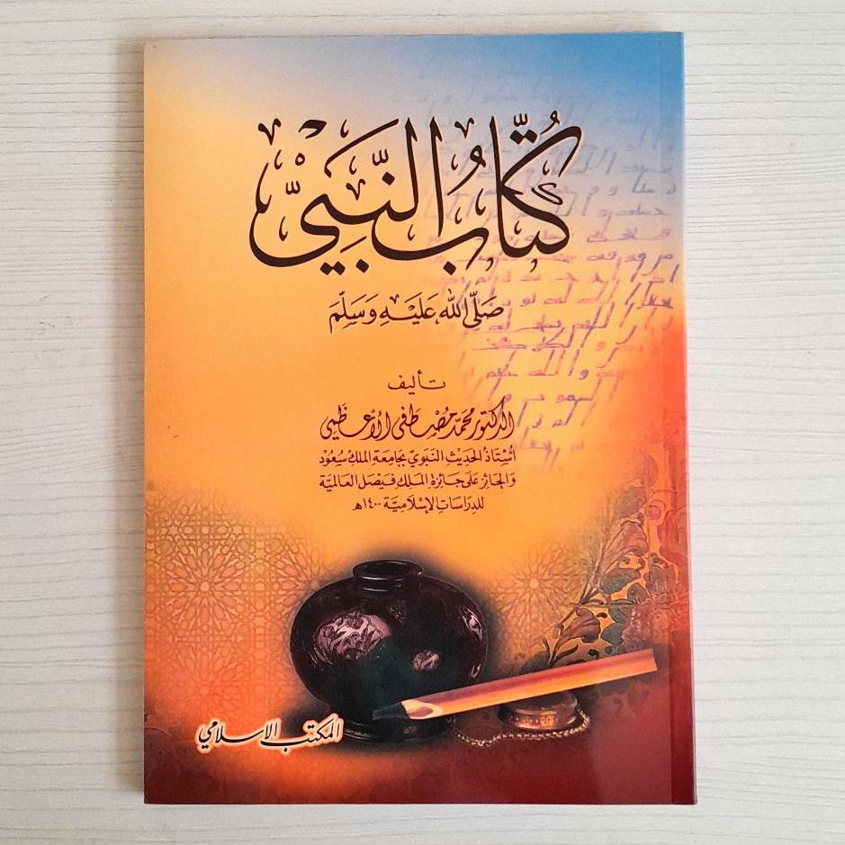 Jual Kitabun Nabi | Kitab An Nabi | كتاب النبي | Shopee Indonesia