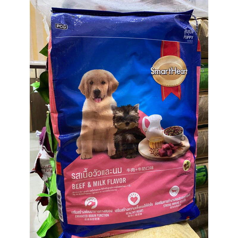 Jual Smart Heart Dog Puppy 8 kg | Shopee Indonesia