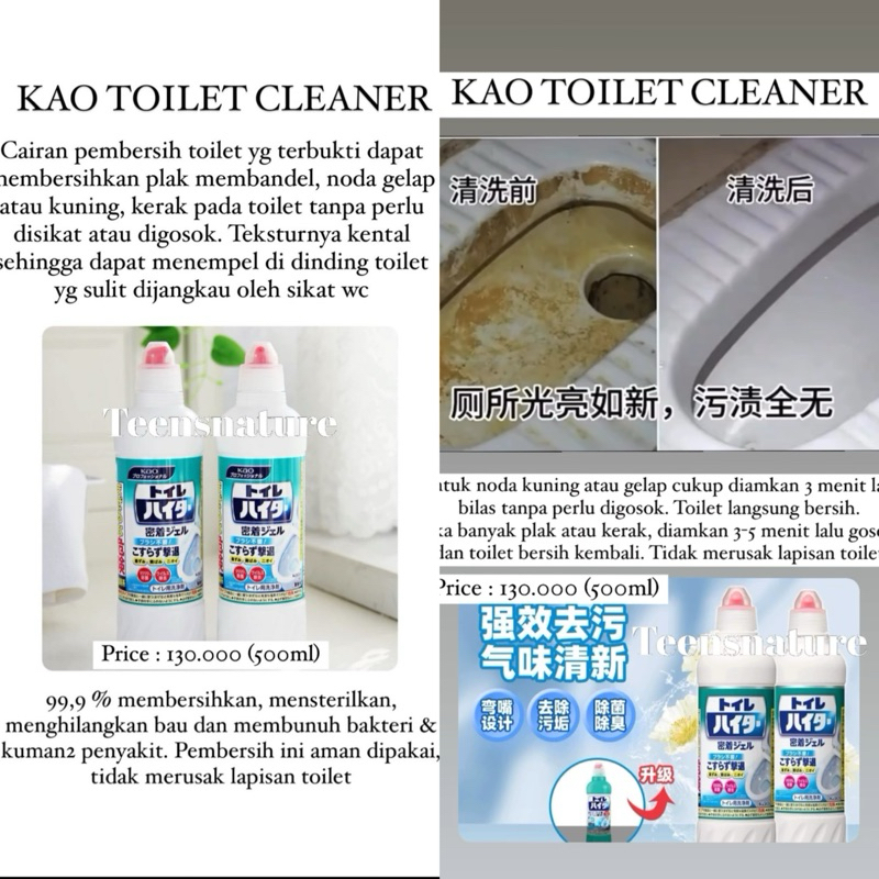 Jual Kao Toilet Cleaner JAPAN BEST SELLER | Shopee Indonesia